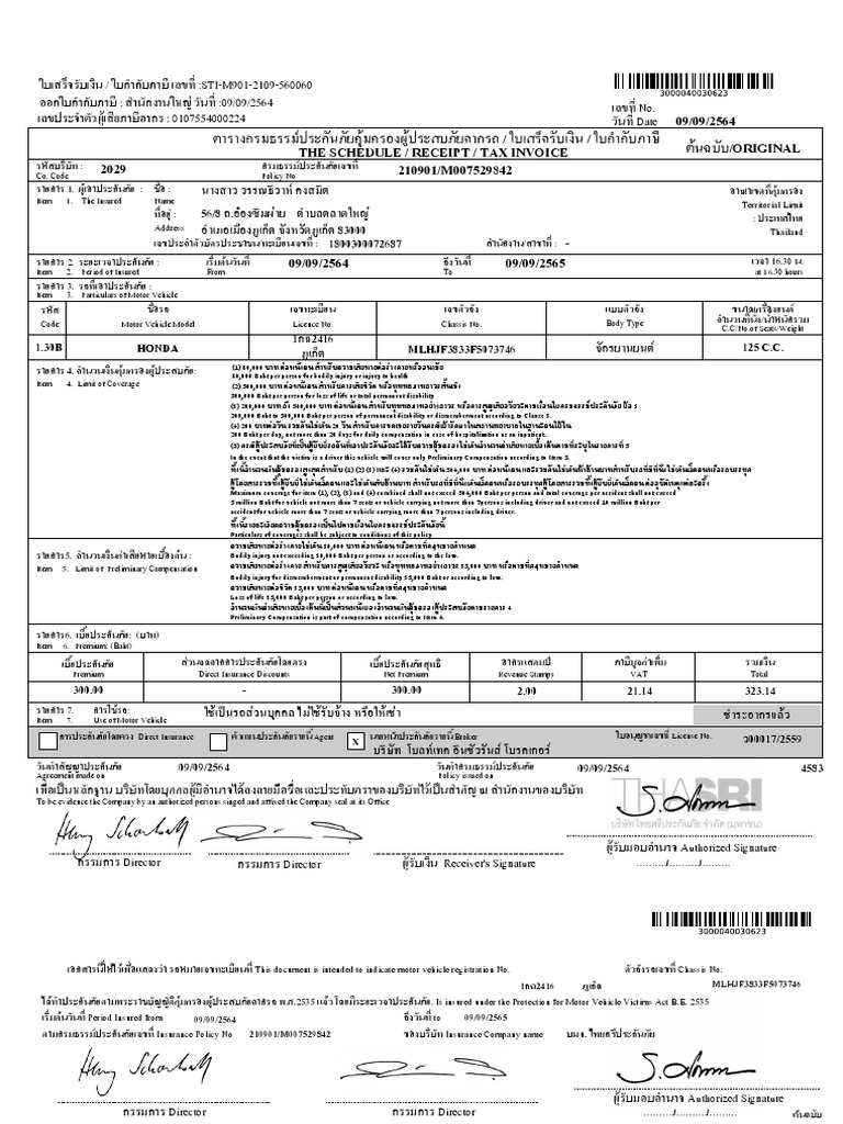 Policy Person 1 PDF | PDF