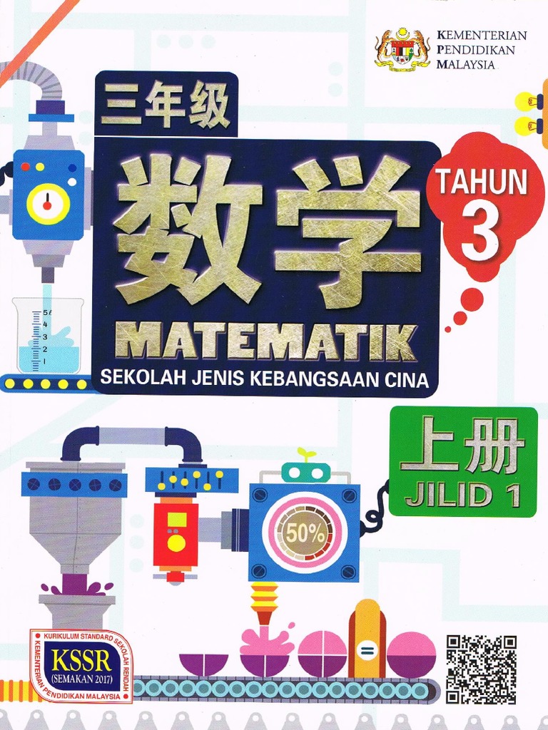 Tahun 3 Matematik (Jilid 1) | PDF