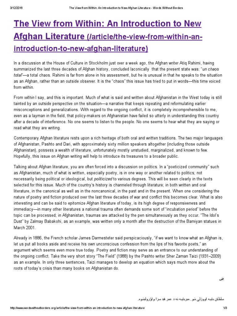 New Voices in Afghan Literature | PDF | Afghan Literature | Afghanistan