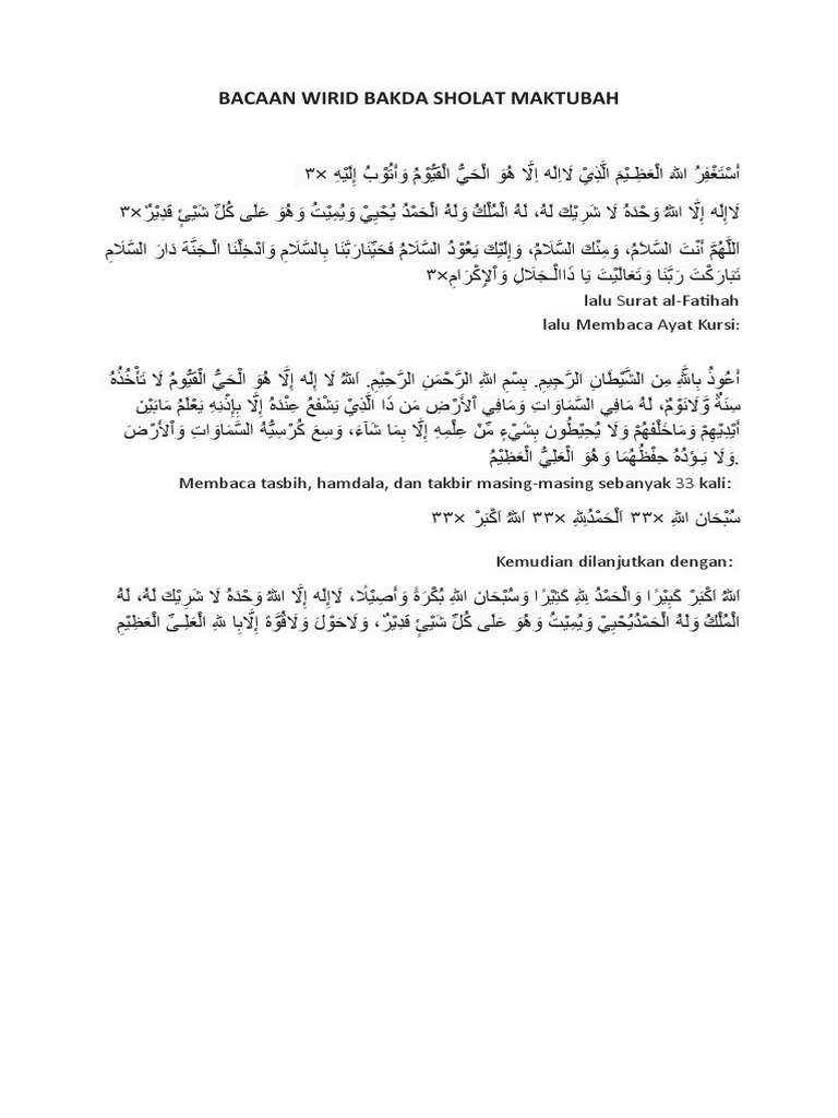 Bacaan Wirid Bakda Sholat Maktubah | PDF