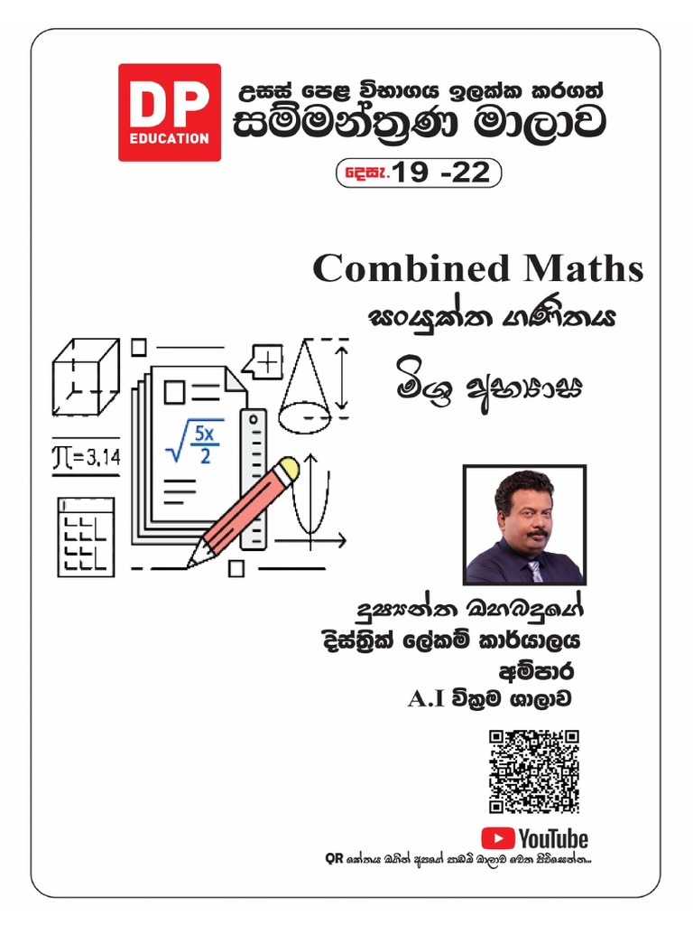 AL Combined Maths - Mix Activity PDF | PDF