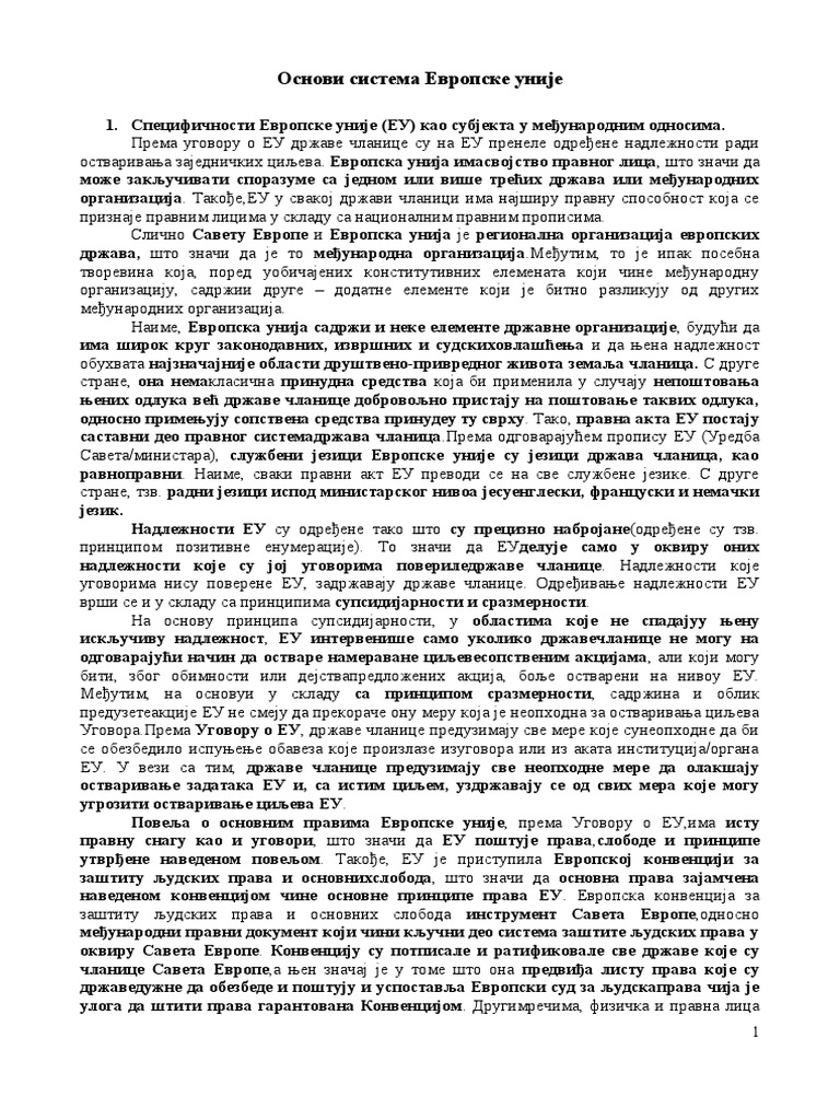 06 - Osnovi Sistema Evropske Unije | PDF