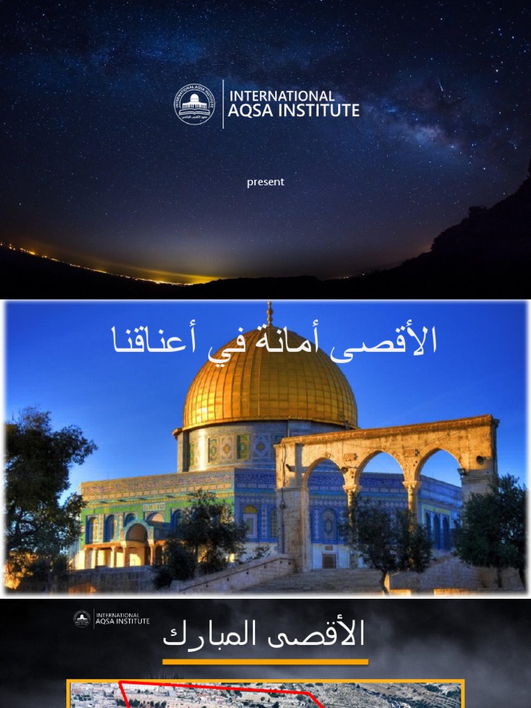 Isra Miraj | PDF