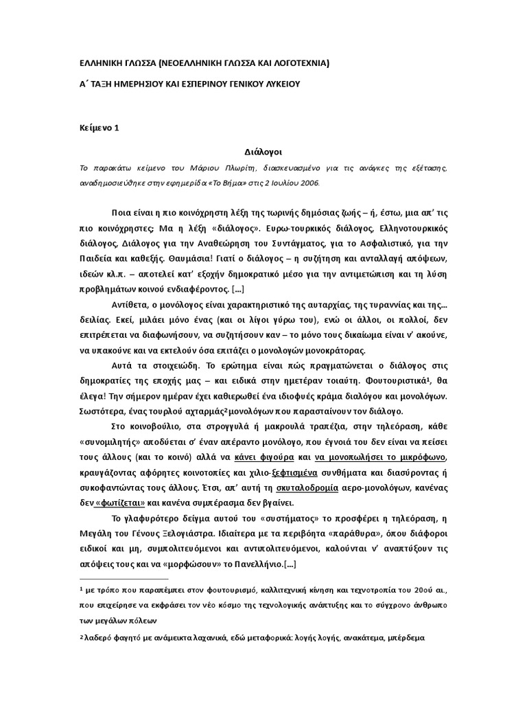 20280 | PDF