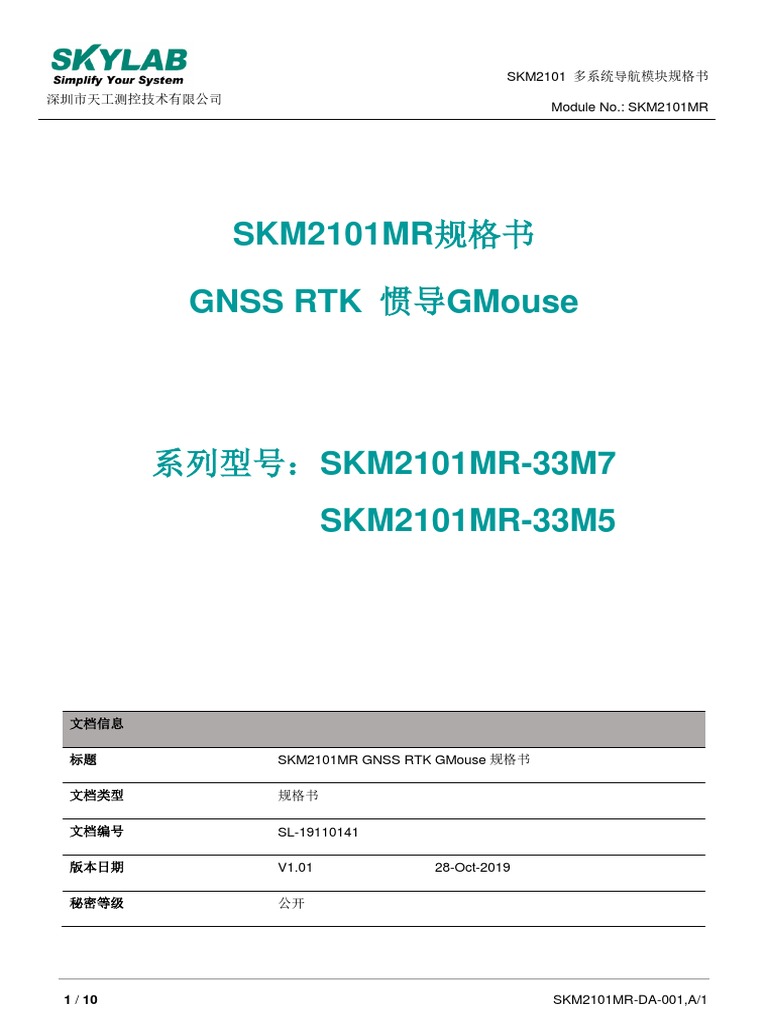 Skylab SKM2101MR | PDF