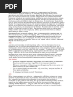 ΤΕΣΤ ΓΑΛΛΙΚΩΝ Α1 | PDF