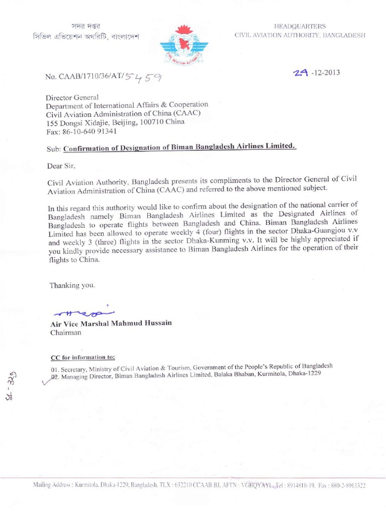 Biman Designation - Letter From CAAB | PDF