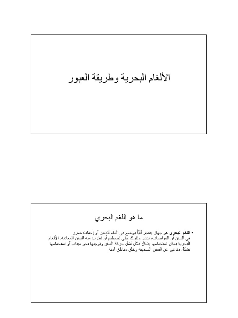 powerpoint-pdf-pdf