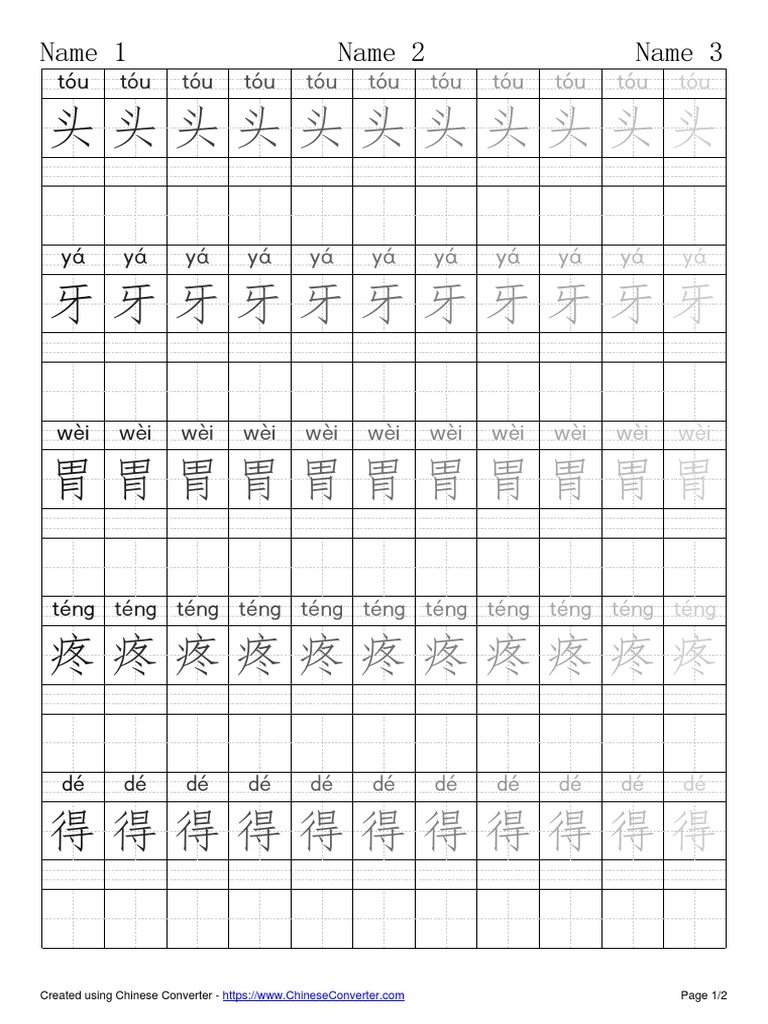 Writing Hanzi - Lesson - 1 | PDF
