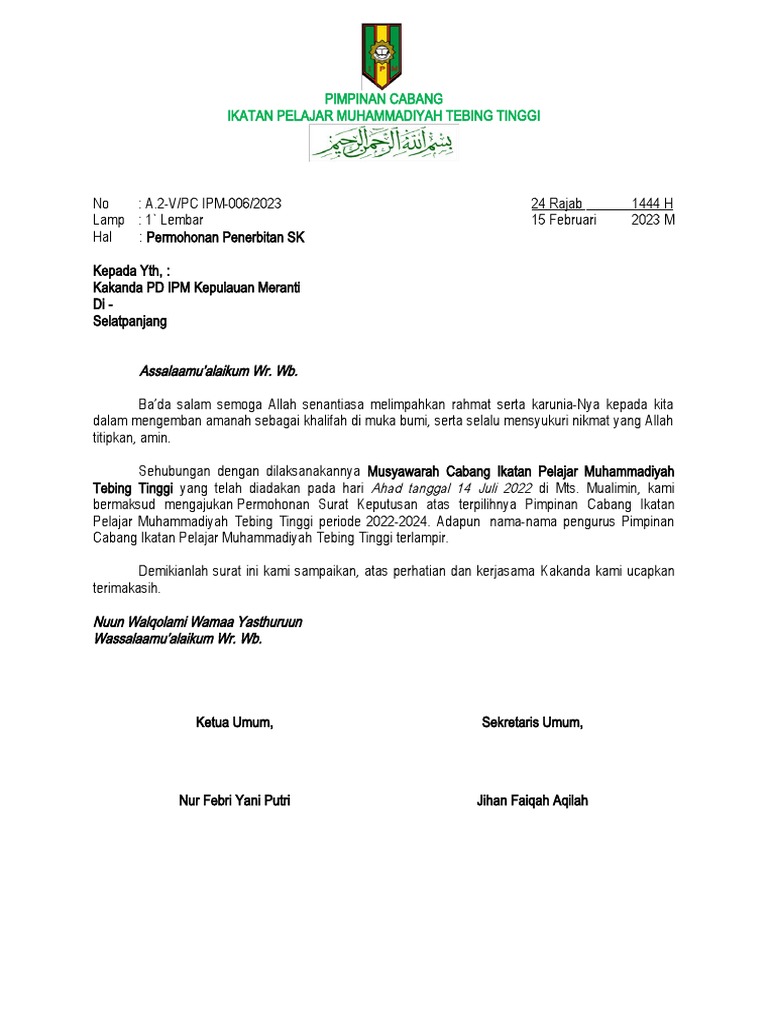 Surat Permohonan SK PC IPM (1) - 1 | PDF