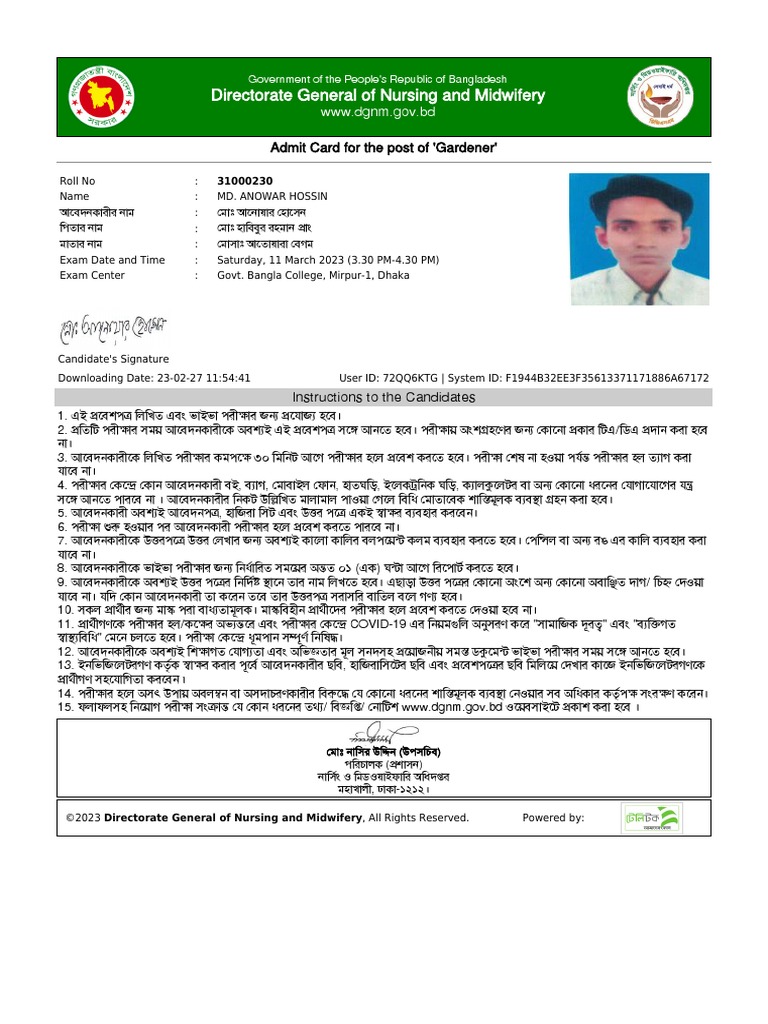 DGNM Admit Card 72QQ6KTG | PDF