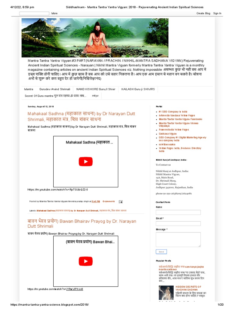 Siddhashram - Mantra Tantra Yantra Vigyan - 2018 - Rejuvenating Ancient ...