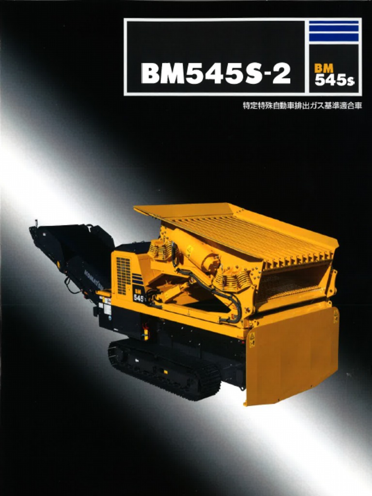 BM545S 2 | PDF