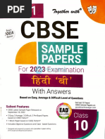 PW (Physics Wallah) CBSE Class 10 Competency Based Question Bank 1500 ...