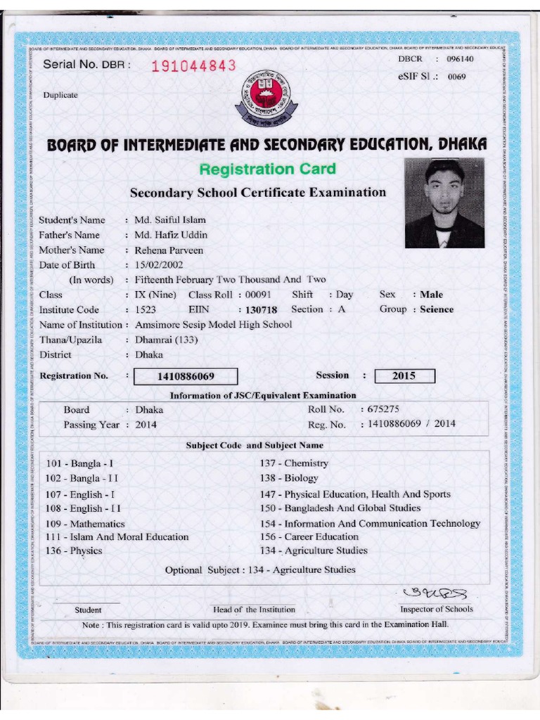 SSC Reg Card PDF | PDF