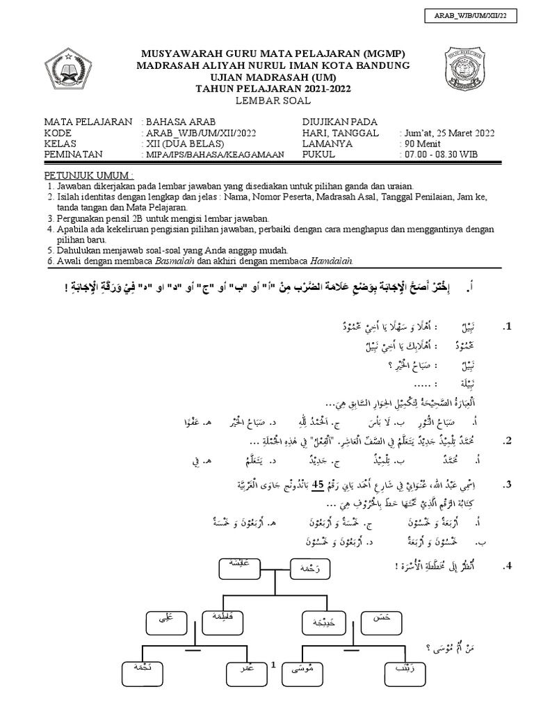 Soal Ujian Madrasah Bahasa Arab Kelas XII | PDF Soal Ujian Madrasah Bahasa Arab Kelas XII | PDF