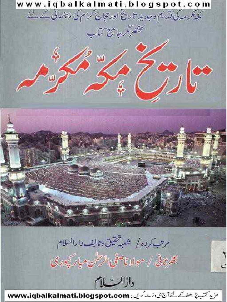 History of Makka Local PDF | PDF