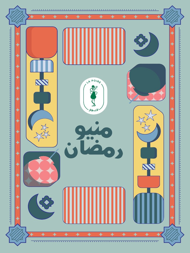 La Poire Ramadan Menu PDF | PDF