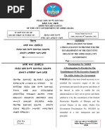 Federal Courts Proclamation No. 1234 2021 | PDF