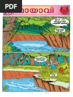 Balarama 1 | PDF | Cartooning | Comics Publications