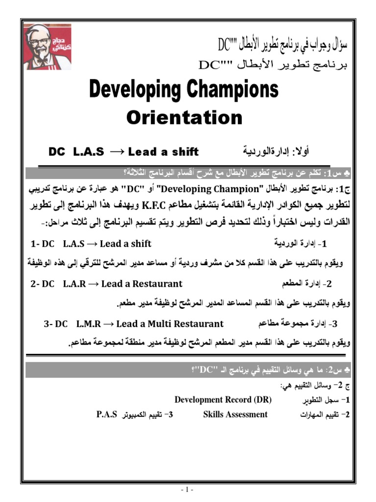 WRD0005.TMP PDF | PDF