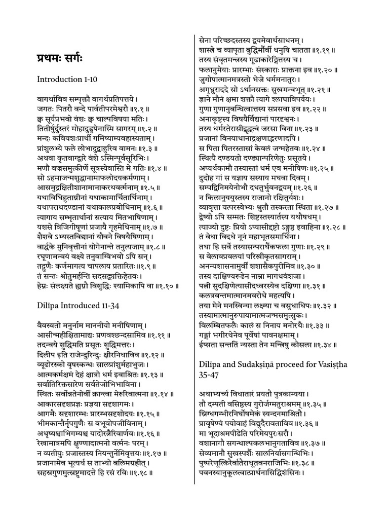 Raghu 1 | PDF