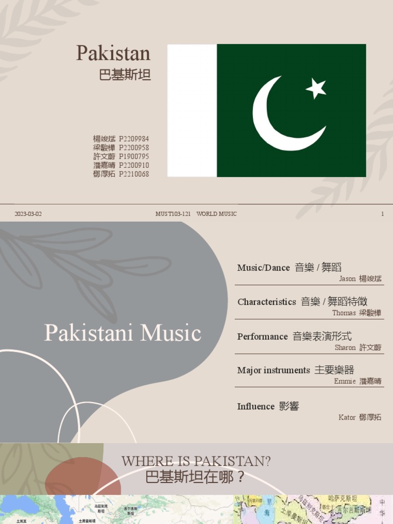 Pakistan+Music Ver03 | PDF