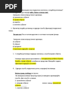 Obrazac ŠV-20 | PDF