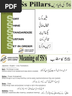 9S Methodology | PDF