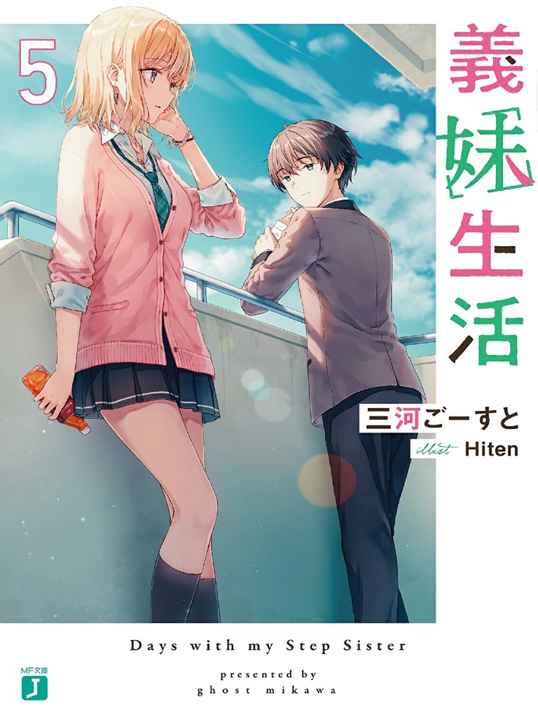 Gimai Seikatsu Volume 5 Overview | PDF | Thought | Sibling