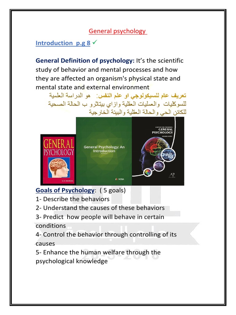 1-General Psychology. PDF PDF | PDF 1-General Psychology. PDF PDF | PDF