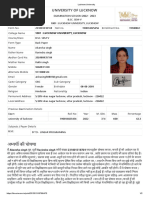 Madhya Pradesh Professional Examination Board - Template PDF | PDF