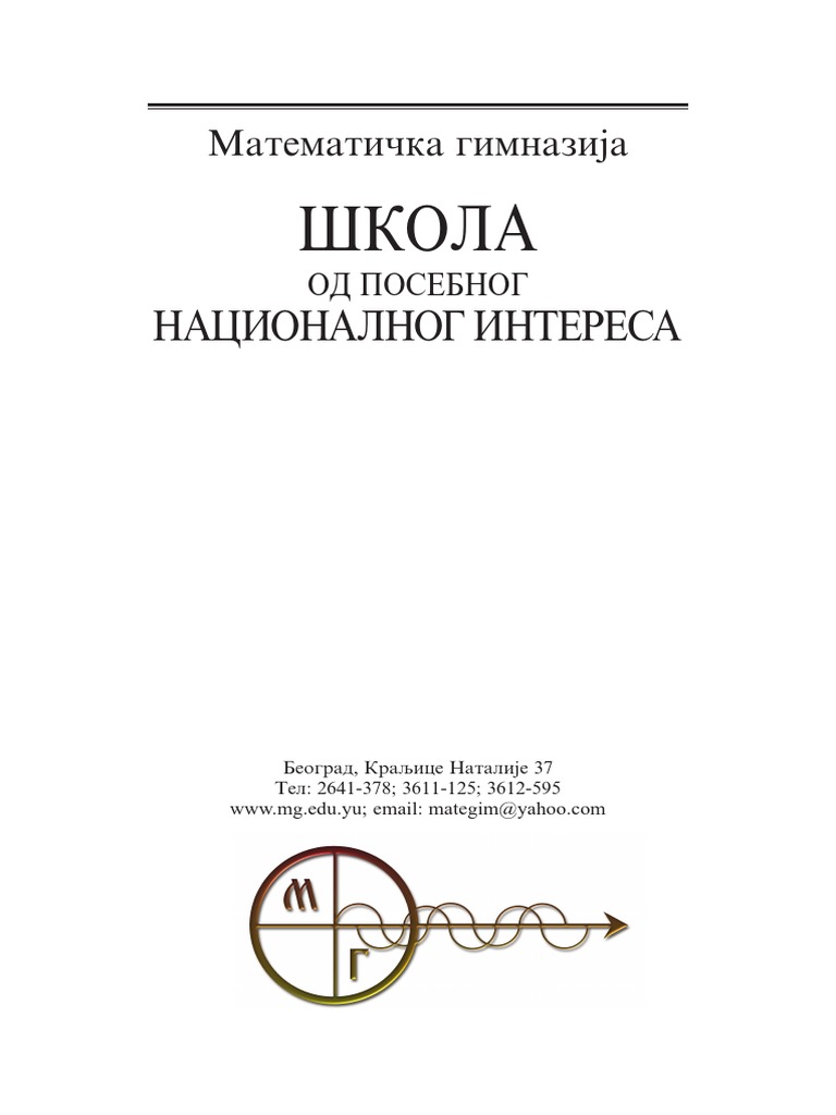 Informator 2008 | PDF