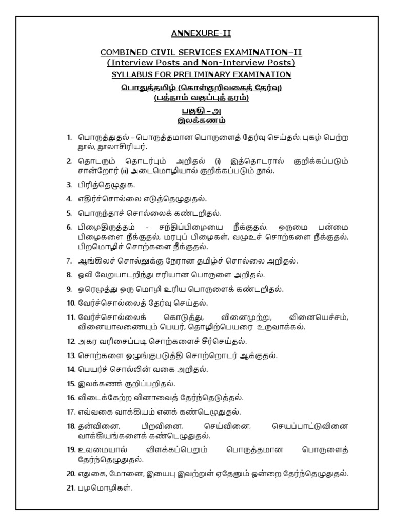 Group 2 Syllabus | PDF