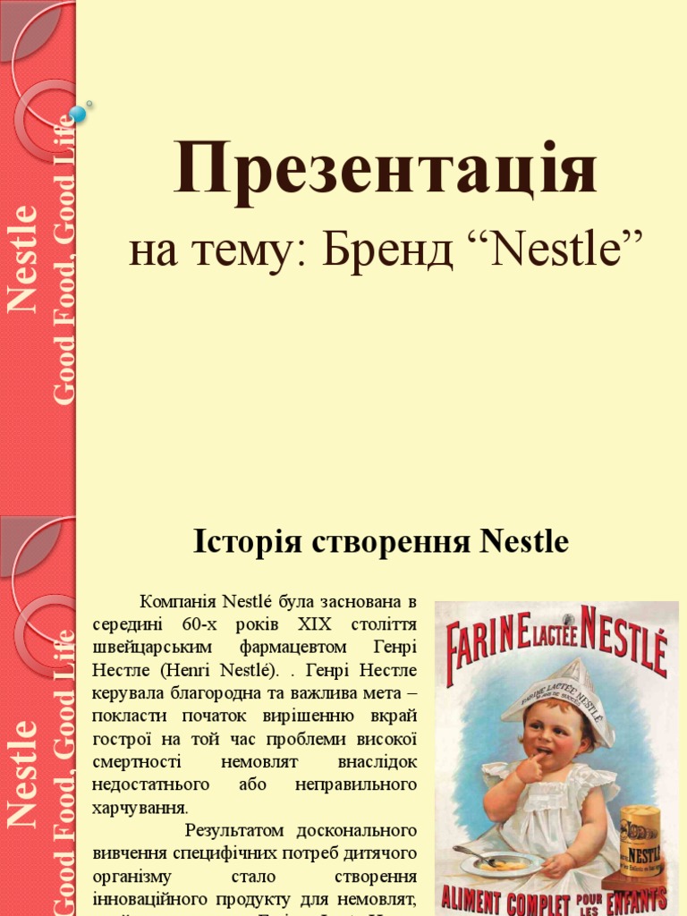 Nestle | PDF