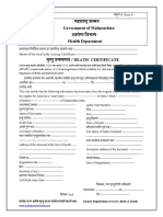 Chatursima Form PDF 1 | PDF