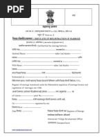 तलाठी अहवाल Talathi Ahwal | PDF