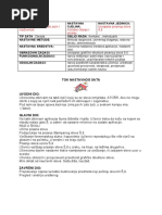 BJ 17. Vježba Pisanja Ćirilica | PDF