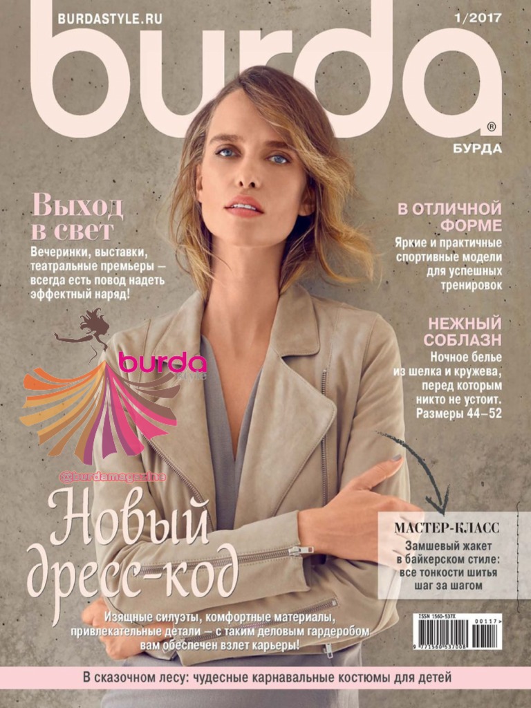 Burda 2017 01 Foto Inst | PDF