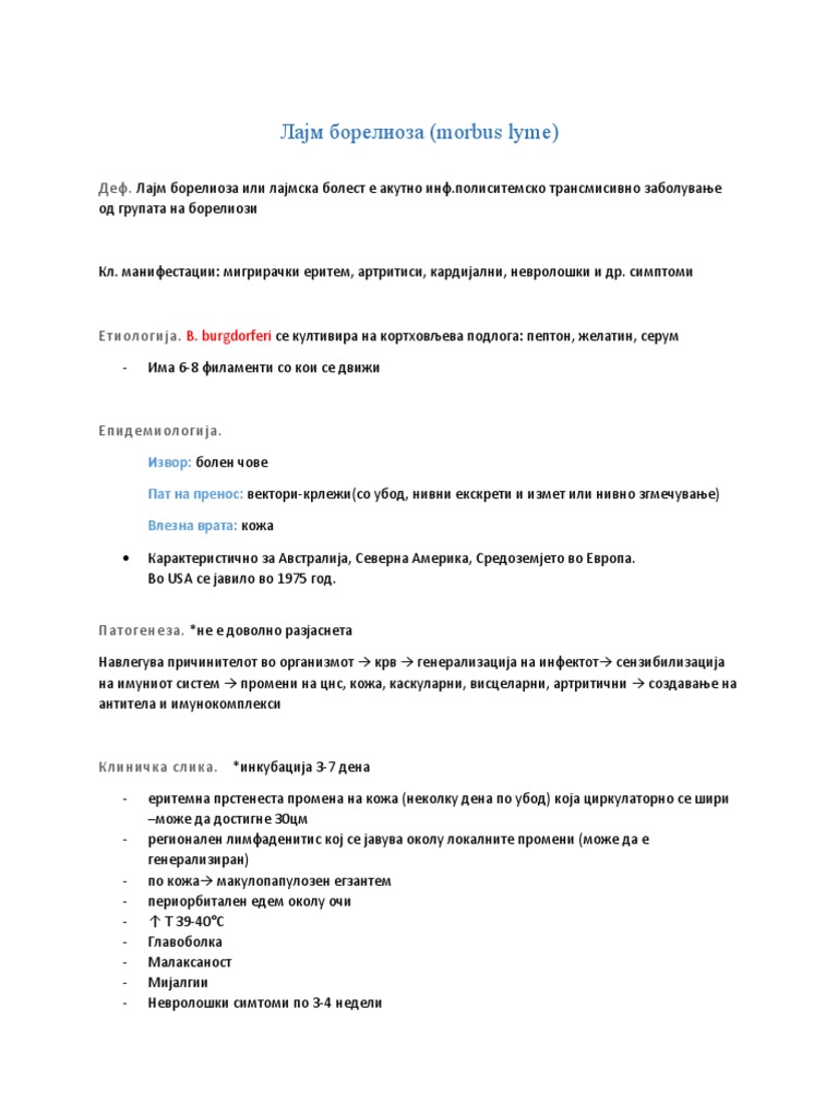 Morbus Lyme | PDF