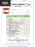 10th Social Science Full Guide by Sai K and Mega Guide - English Medium ...