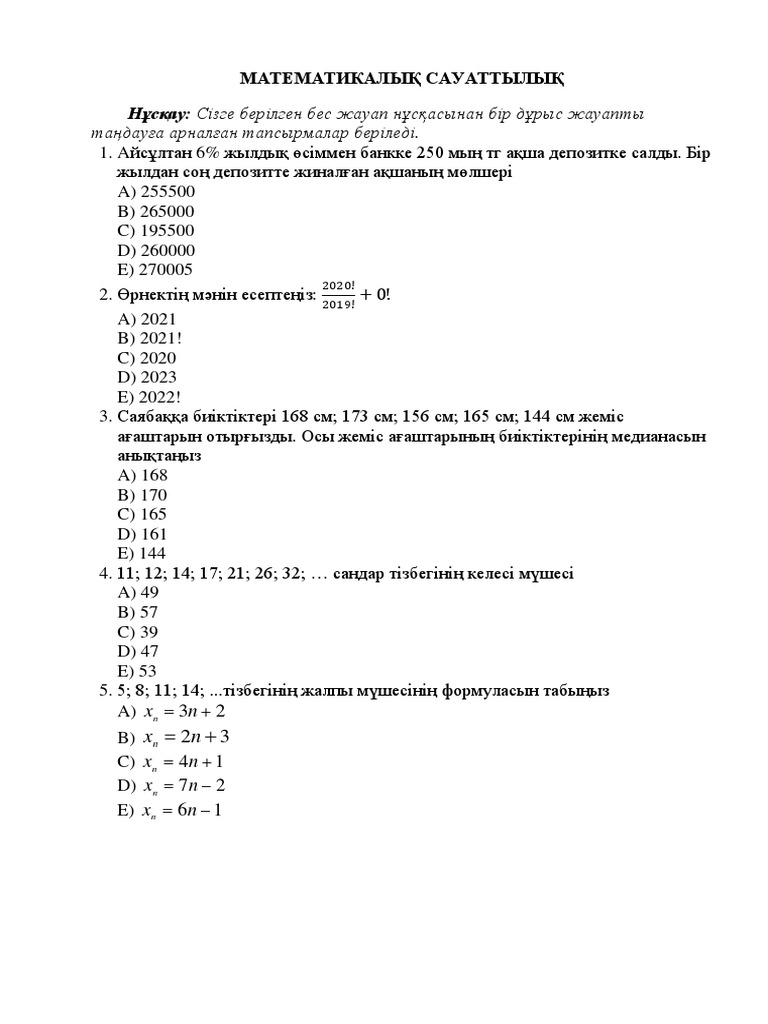 Matematikaly - Sauattyly - III-n S A 221127 122325 | PDF