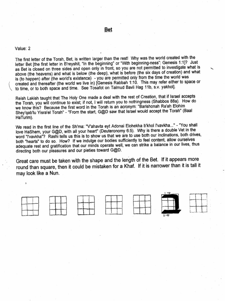 ShalhevetYah Bet Worksheet | PDF