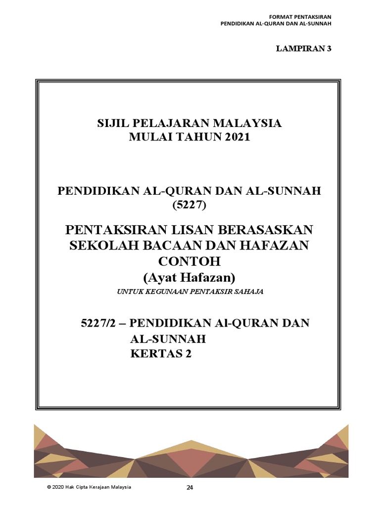 Pendidikan Al-Quran Dan Al-Sunnah 0210-25-27 | PDF