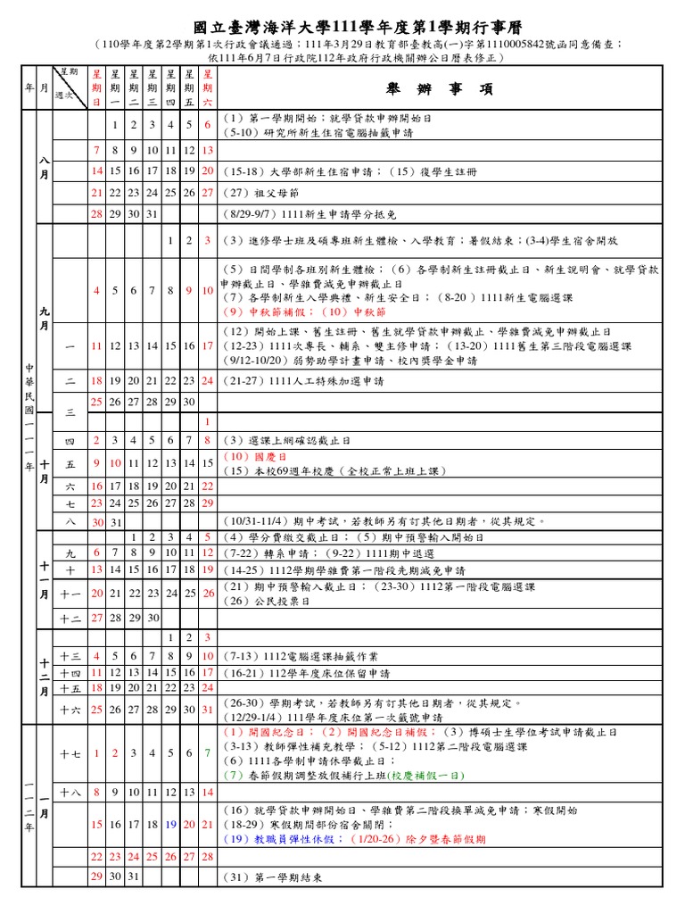 111 Calendar CHT | PDF