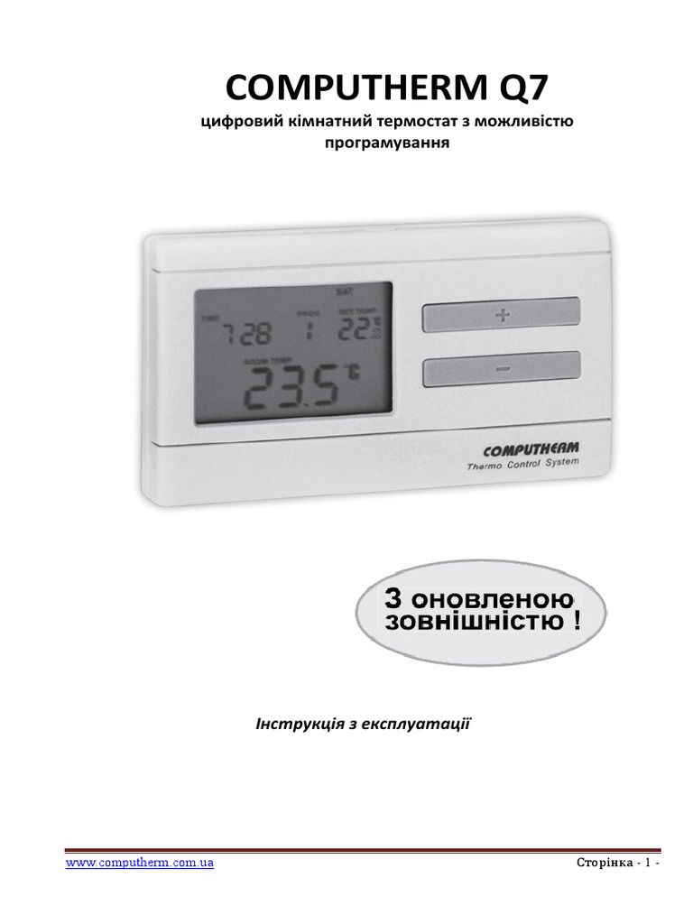 Manual Computherm Q7 2013 Ua Pdf