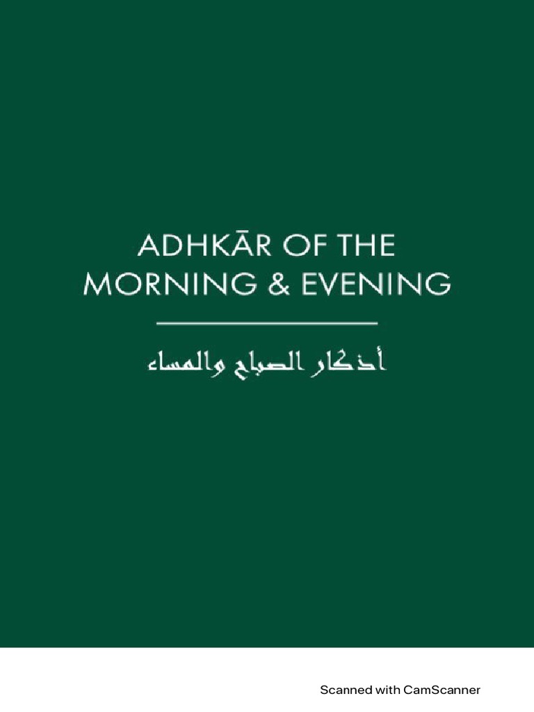 Morning and Evening Adhkar | PDF