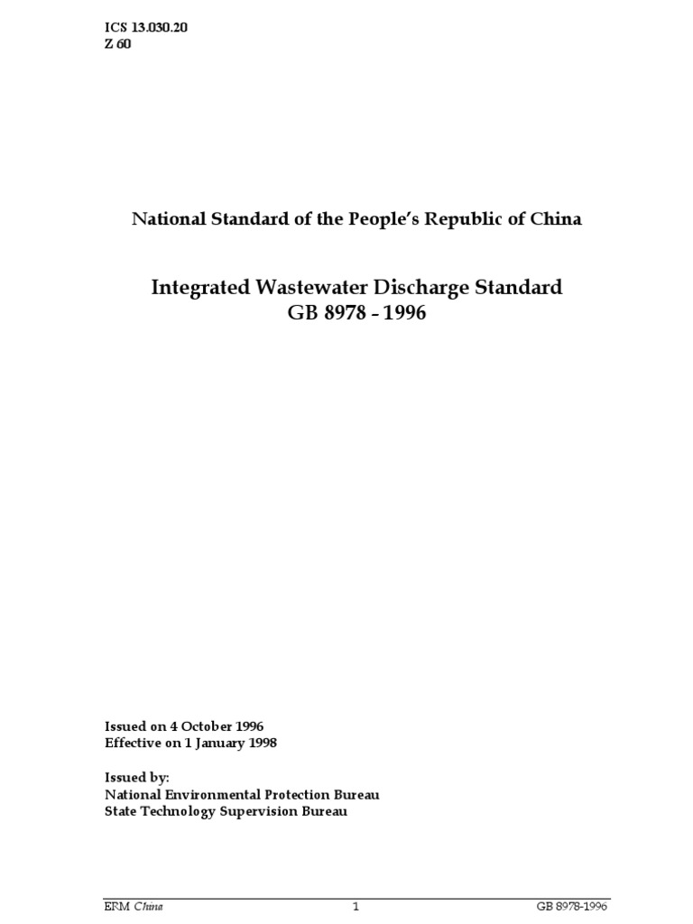 GB 8978-1996 污水综合排放标准 (英文版) | PDF | Clean Water Act | Water Pollution