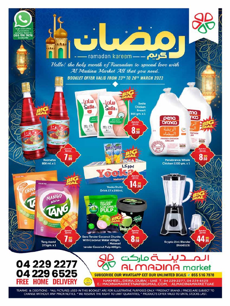 Ramadan Kareem PDF | PDF