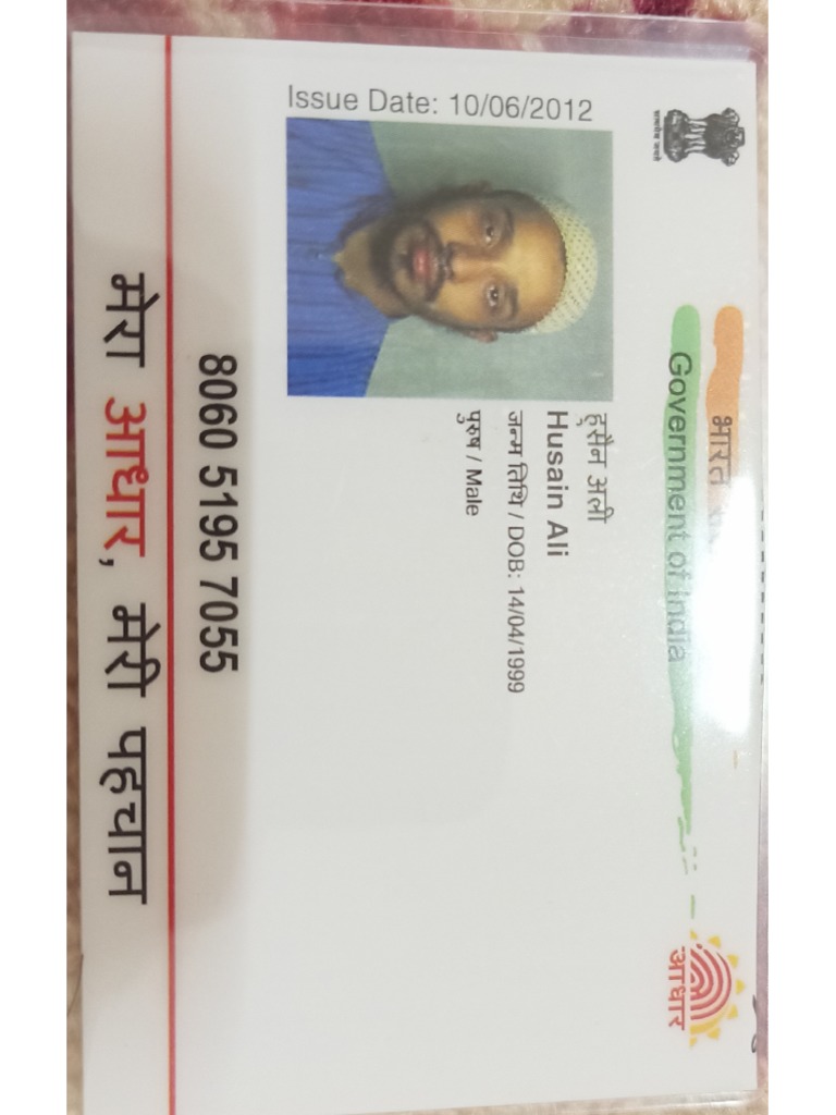 Document-Aadhar Card 2 | PDF